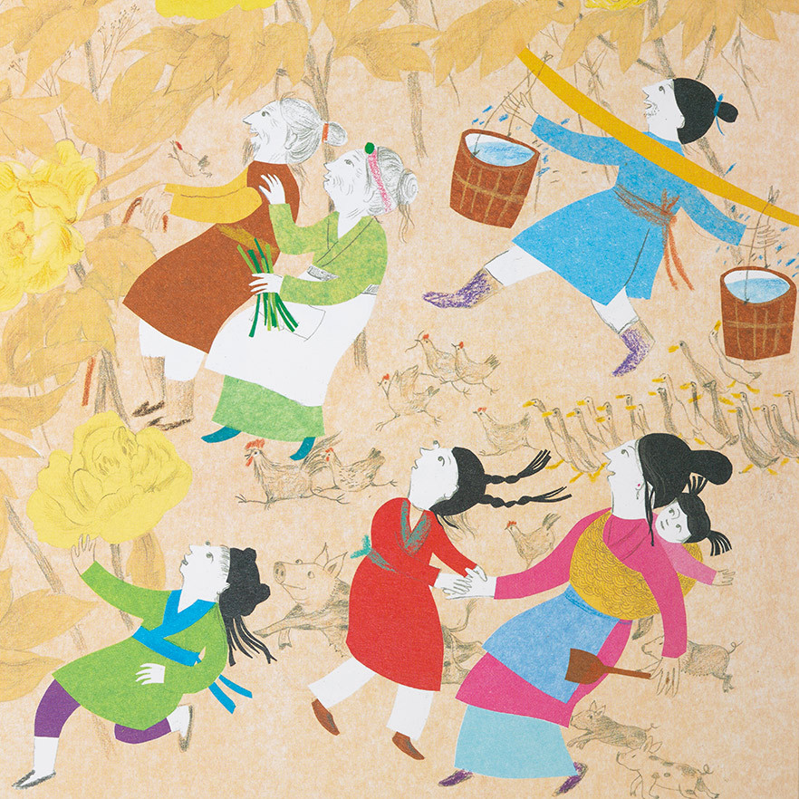 Fantasy | Living Knowledge Network